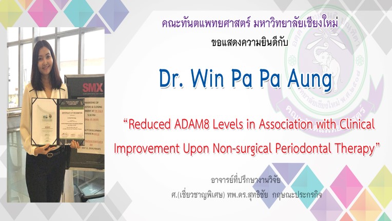 ขอแสดงความยินดีกับ Dr. Win Pa Pa Aung นักศึกษาระดับปริญญาเอก หลักสูตรปรัชญาดุษฎีบัณฑิต สาขาวิชา ...